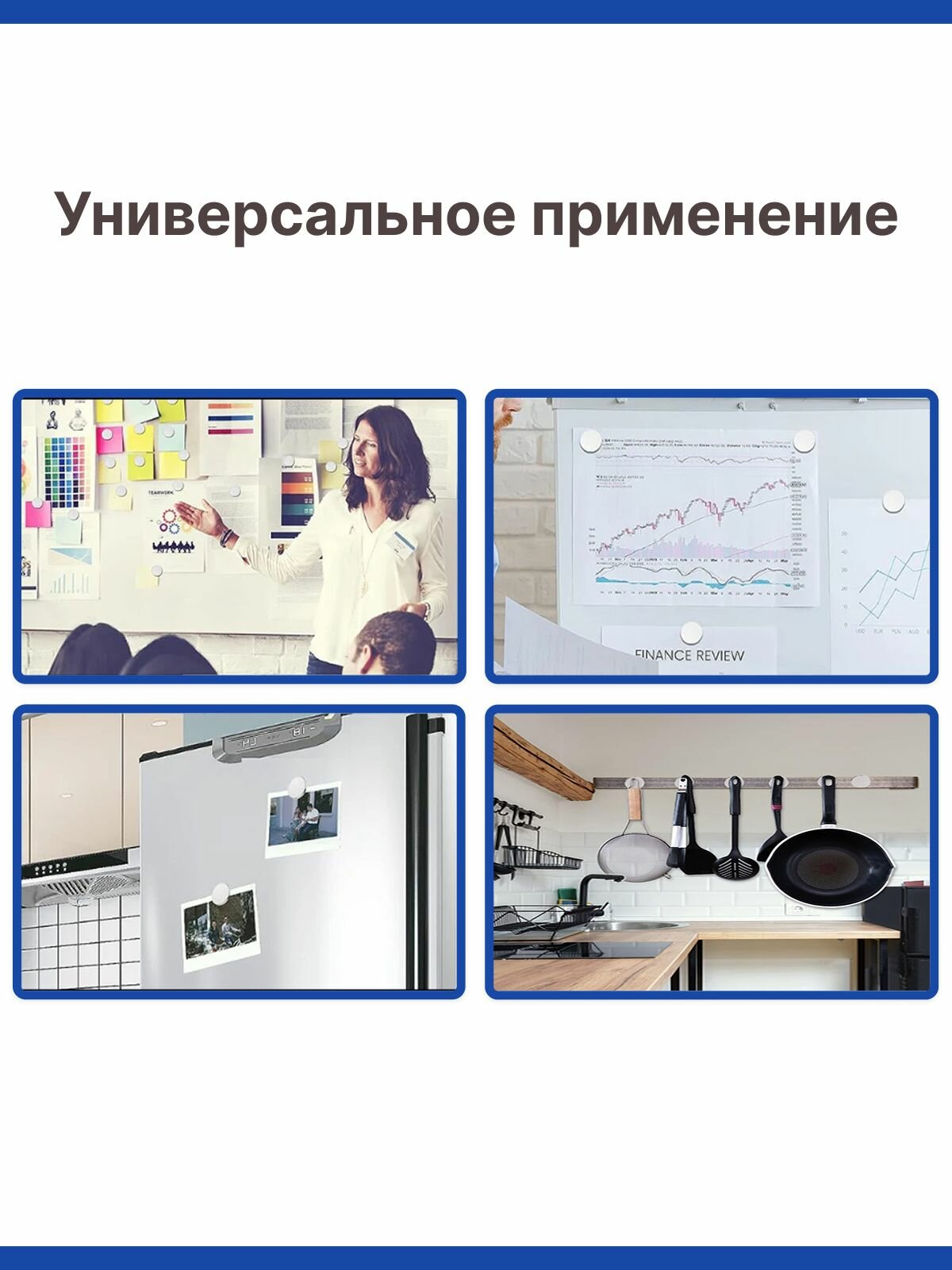 Магнит для досок — фото 1