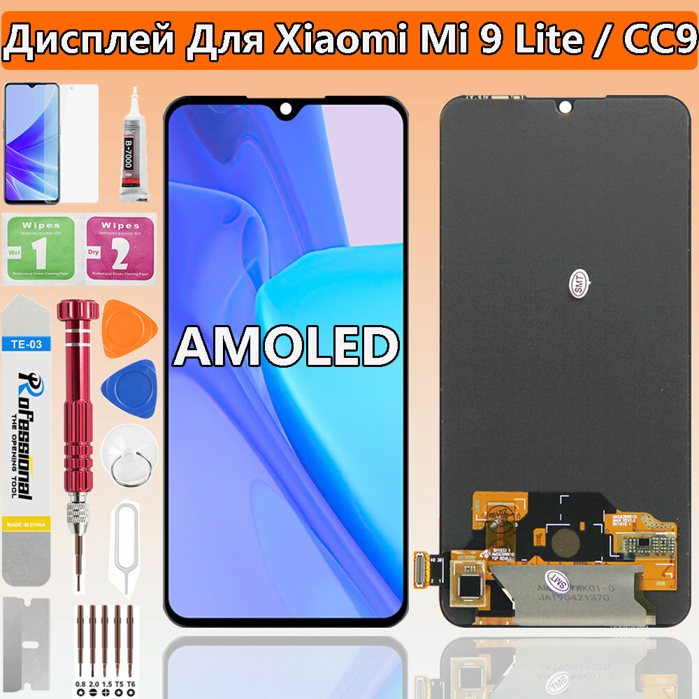 Дисплей Для Xiaomi Mi 9 Lite / CC9 в сборе с тачскрином, черный -AMOLED