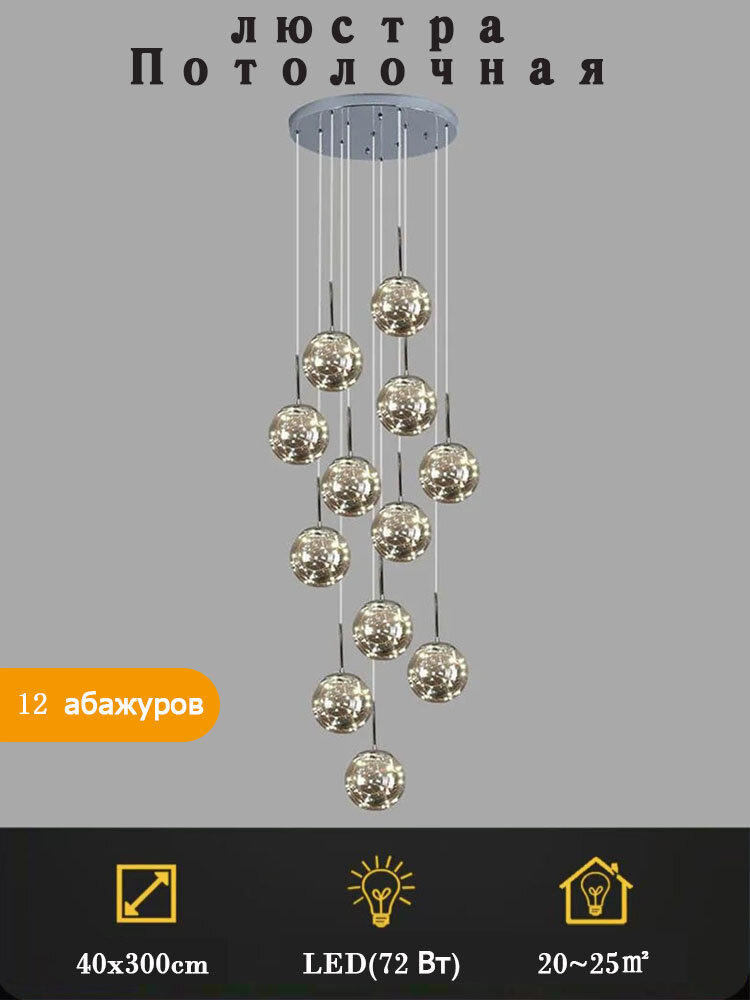 Люстры, лестничные люстры, кухонные люстры, потолочные люстры，72 Вт