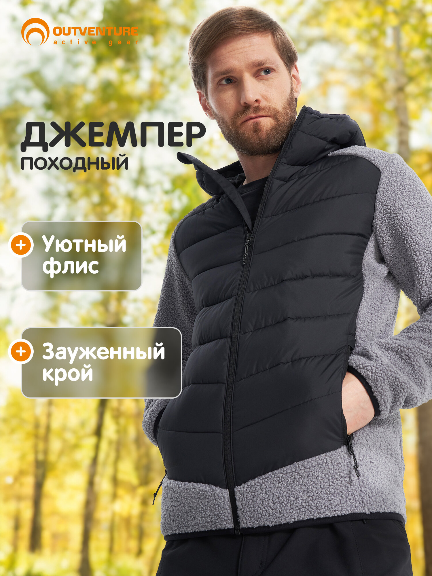 Толстовка спортивная Aspen Men's Fleece Jumper