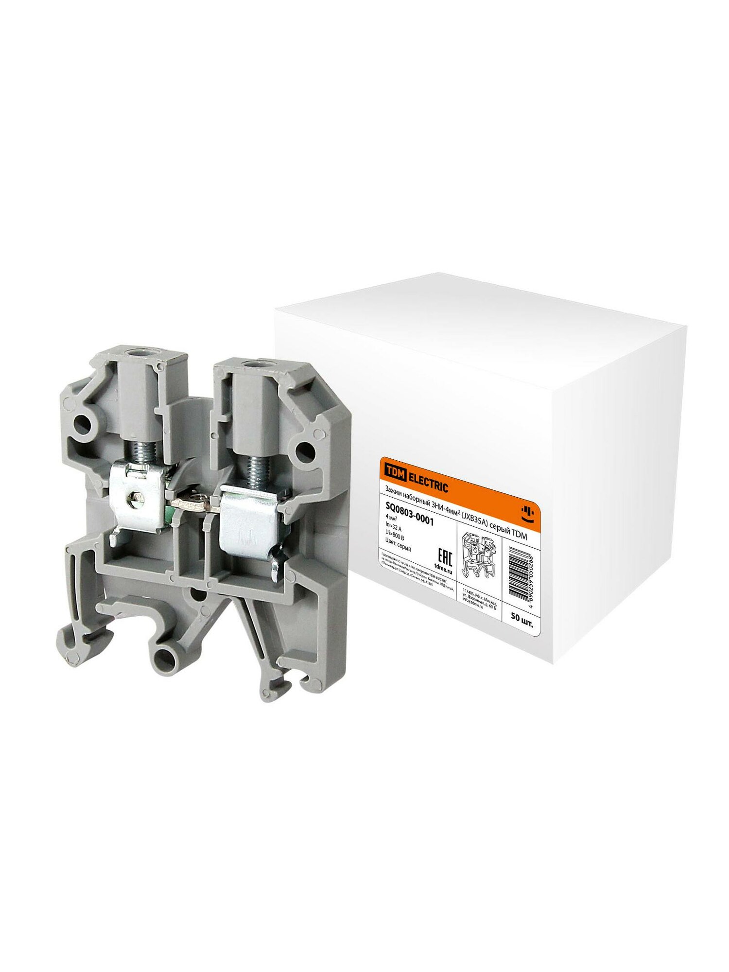 Набор Зажим наборный ЗНИ-4мм2 (JXB35А) серый TDM {SQ0803-0001} (2 шт)