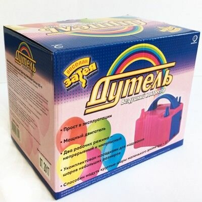 Воздушный компрессор весёлая затея "Дутель", ВЗ-4, 2 режима, 600 Вт