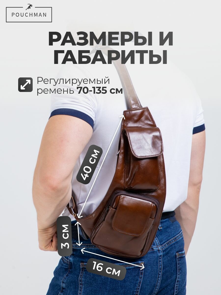Рюкзак кросс-боди , фактура гладкая, рыжий — фото 1