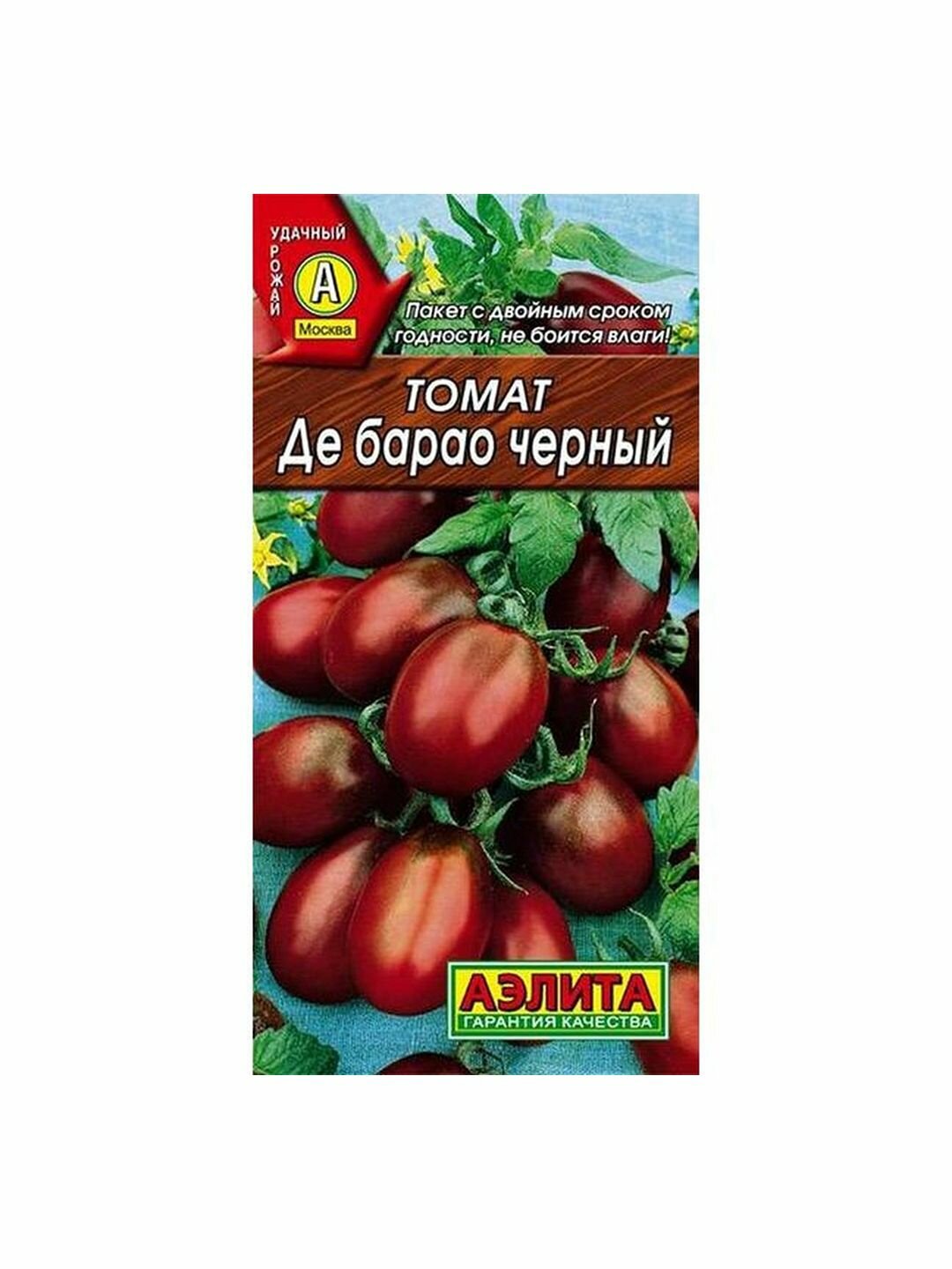 Семена Томат Де Барао черный, высокорослый, позднеспелый, Аэлита, 1 пачка - 20 семян