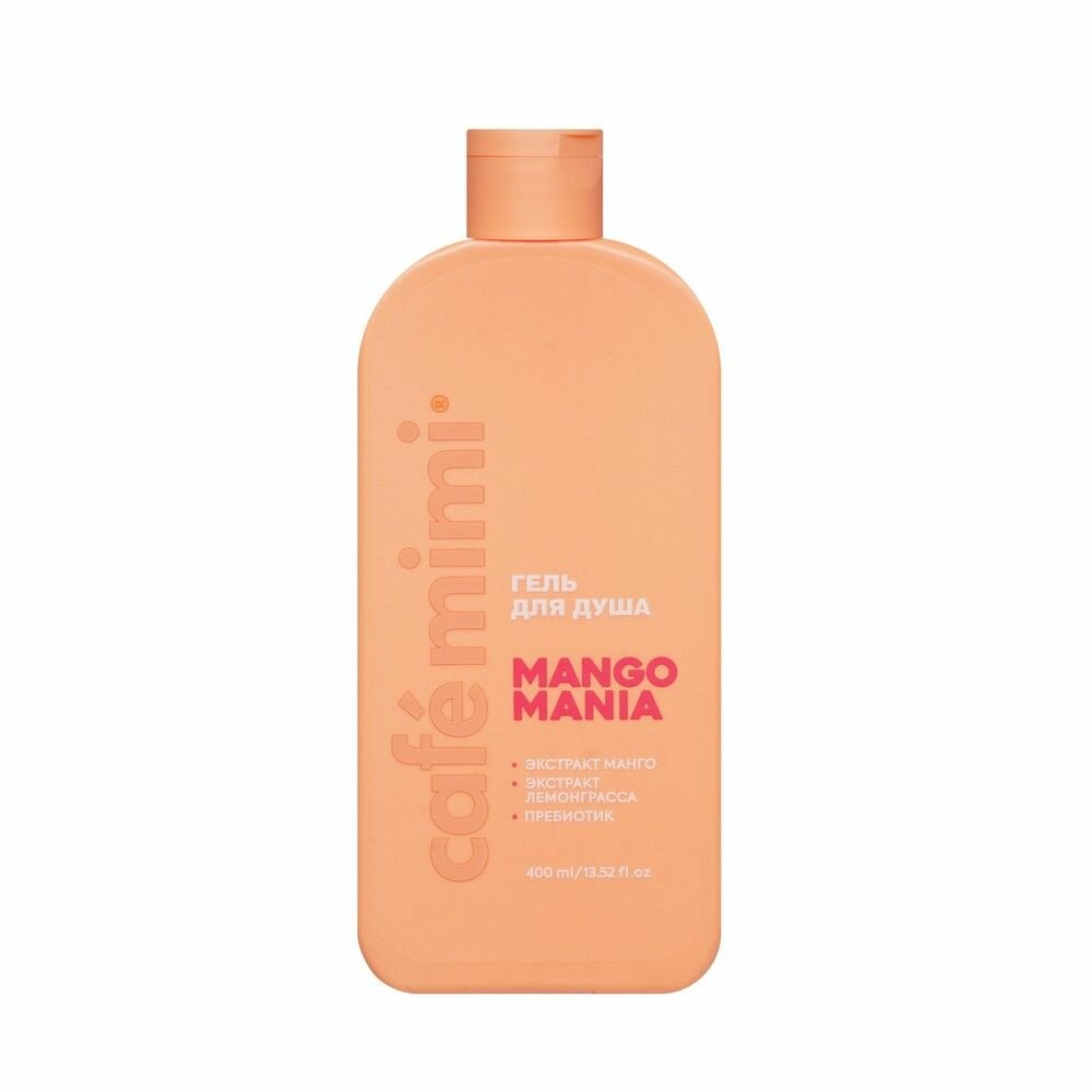 Caf Mimi гель для душа MANGO MANIA 400МЛ