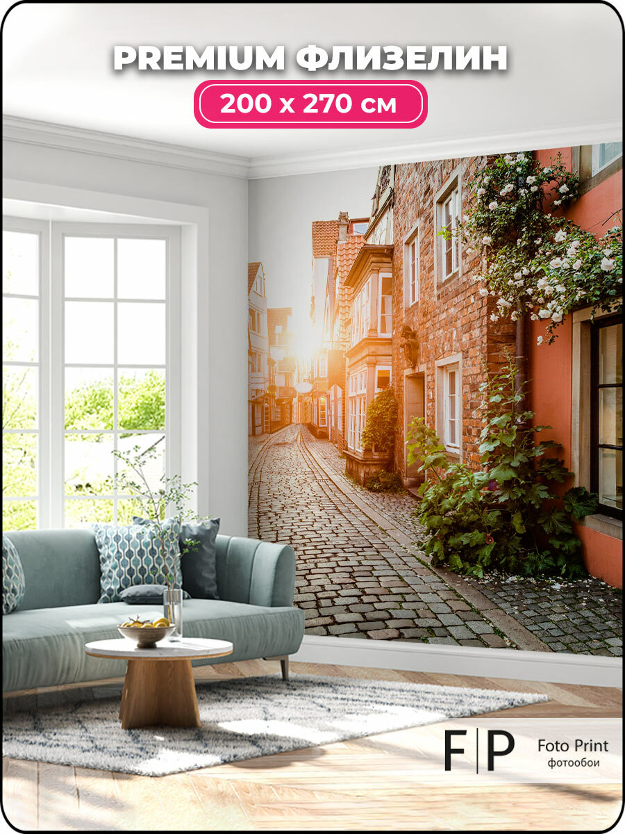 Фотообои на стену "Укромные улицы города" 200x270(ШxВ) см, флизелиновые обои