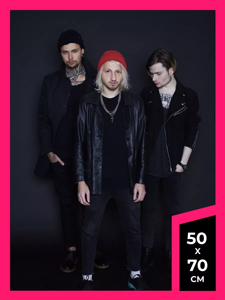 Интерьерный постер Нервы 2 на стену А1, А2, А3, 50 х 70, матовая фотобумага премиум качества