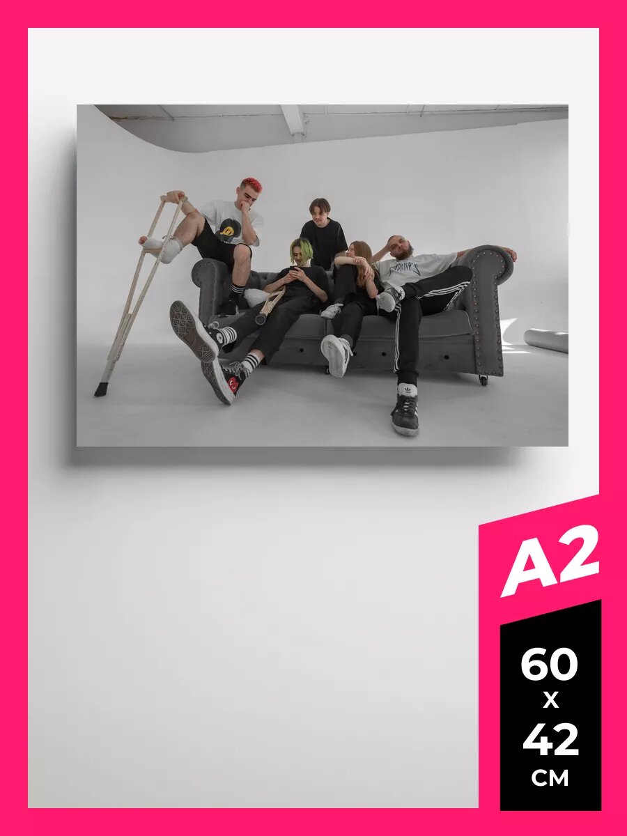 Постер Пошлая Молли плакат на стену А1, А2, А3, 50 на 70 24, матовая фотобумага премиум качества