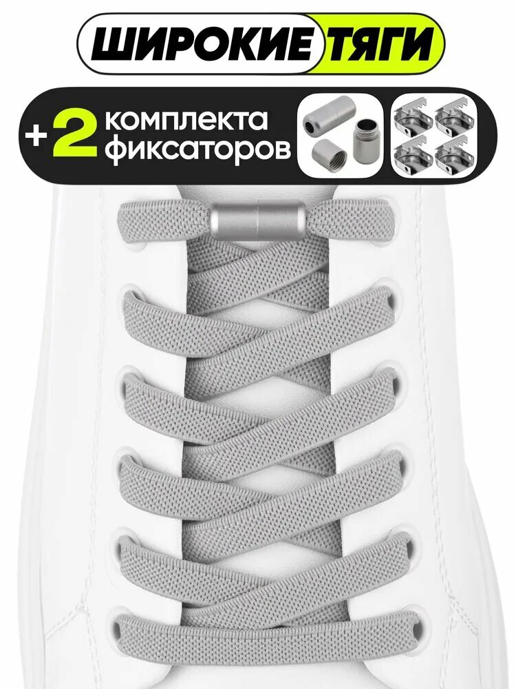 Шнурки 1 шт