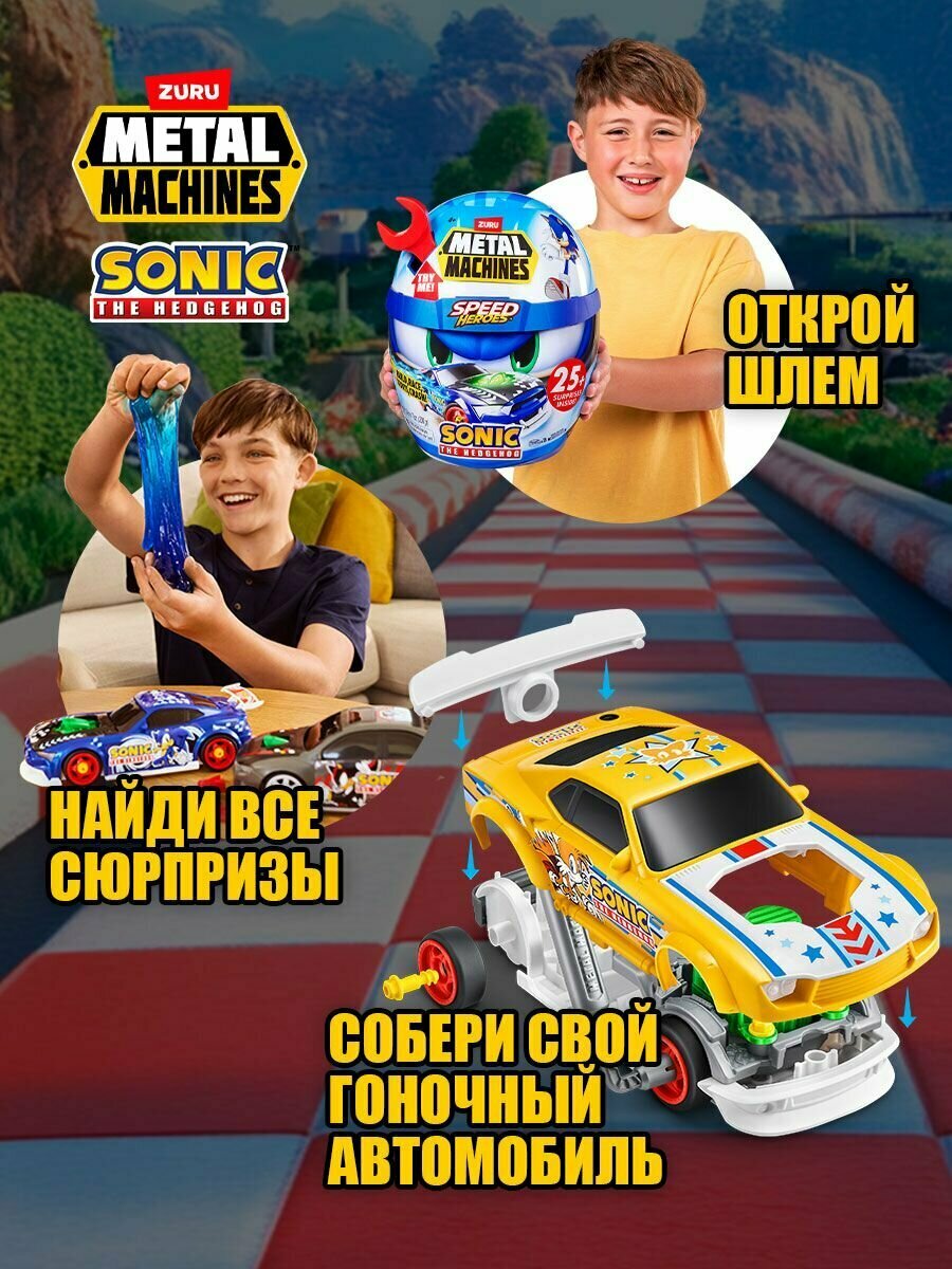 Игрушечный трек — фото 1
