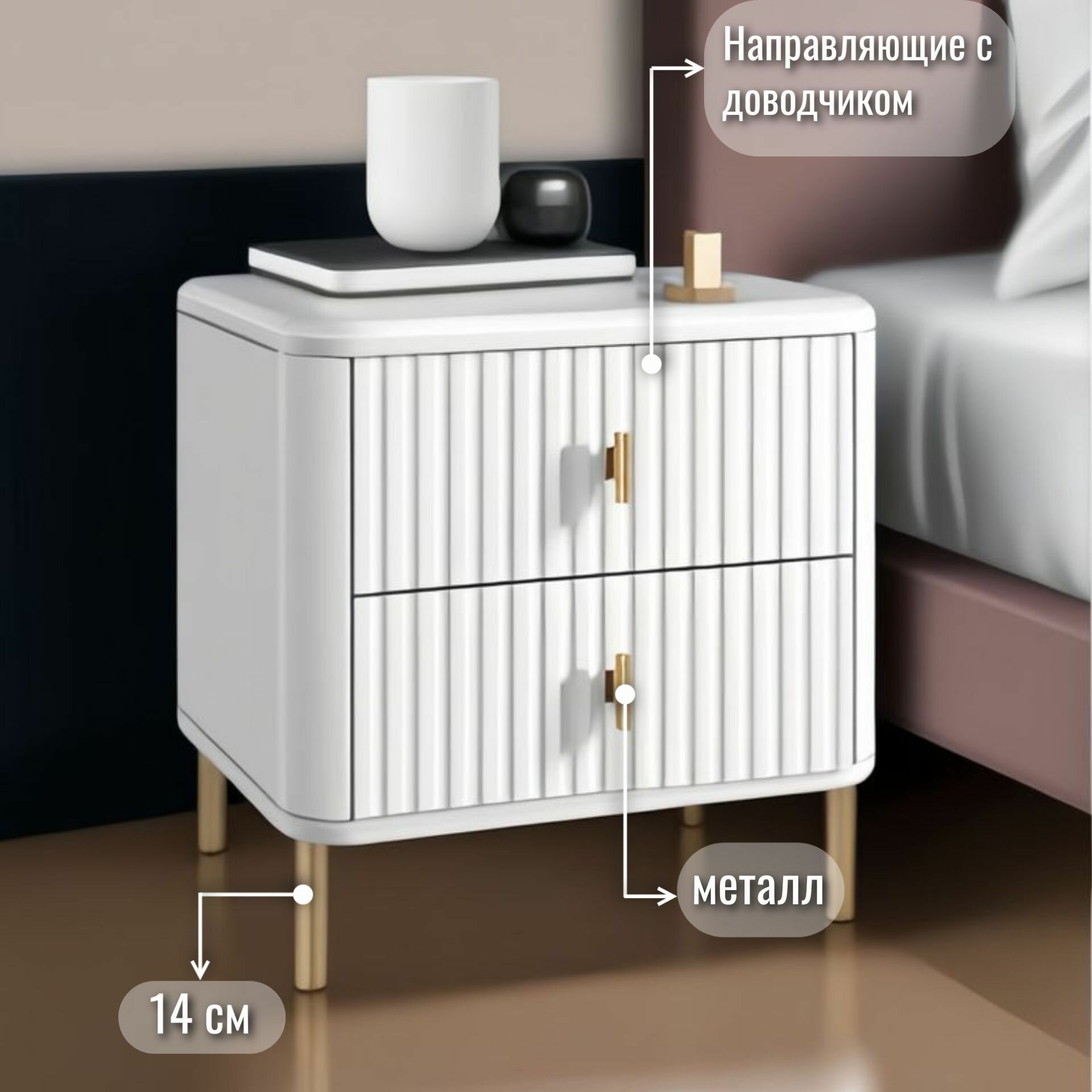 Тумба прикроватная, тумба Юта, белая