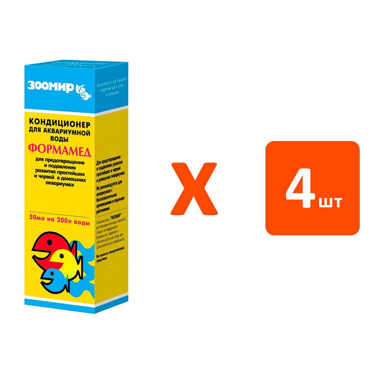Кондиционер Формамед для аквариумной воды 50 мл 4 шт