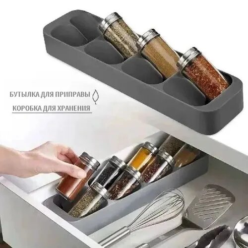 Контейнер для специй с разделителями, 1 шт
