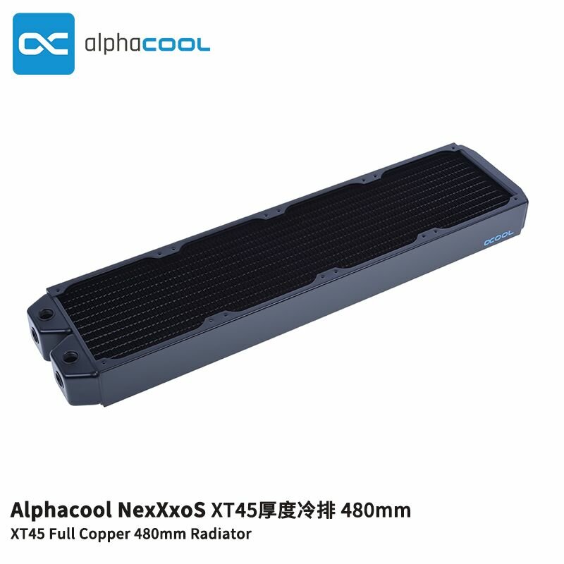 Вентилятор XT45 120/240/360/480mm, черный, черный матовый