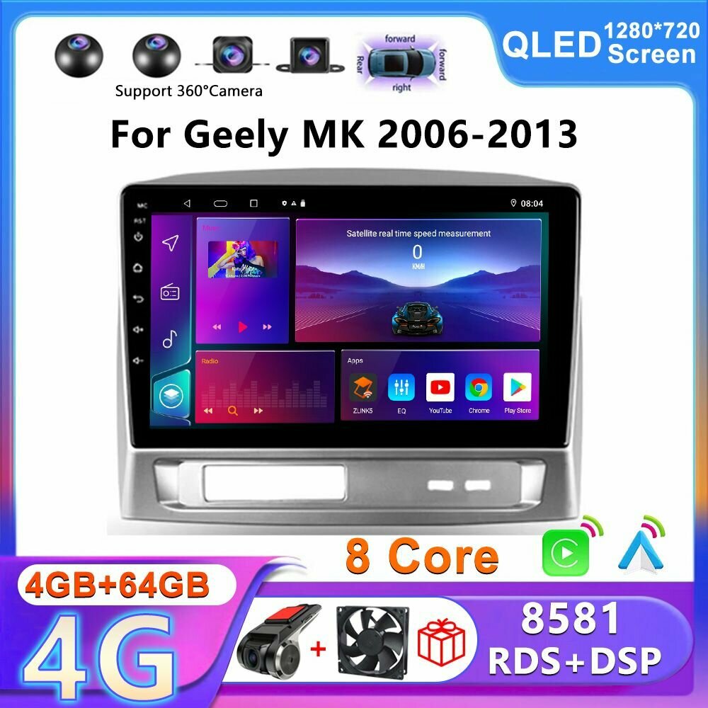 Тачскрин для автомагнитолы 2 дин Андроид for Джили мк/Geely MK 1 2006-2013 Android Auto-Carplay Gps навигатор-Мультимедиа автомабиля