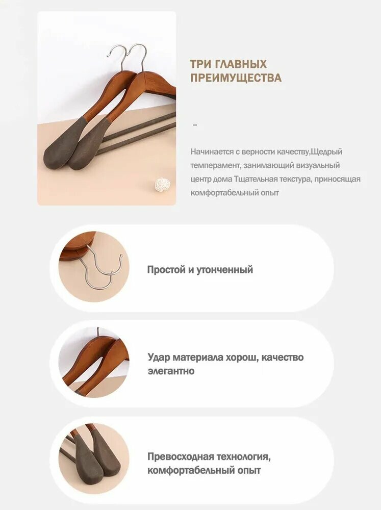 Вешалка плечики, 45 см, 5 шт