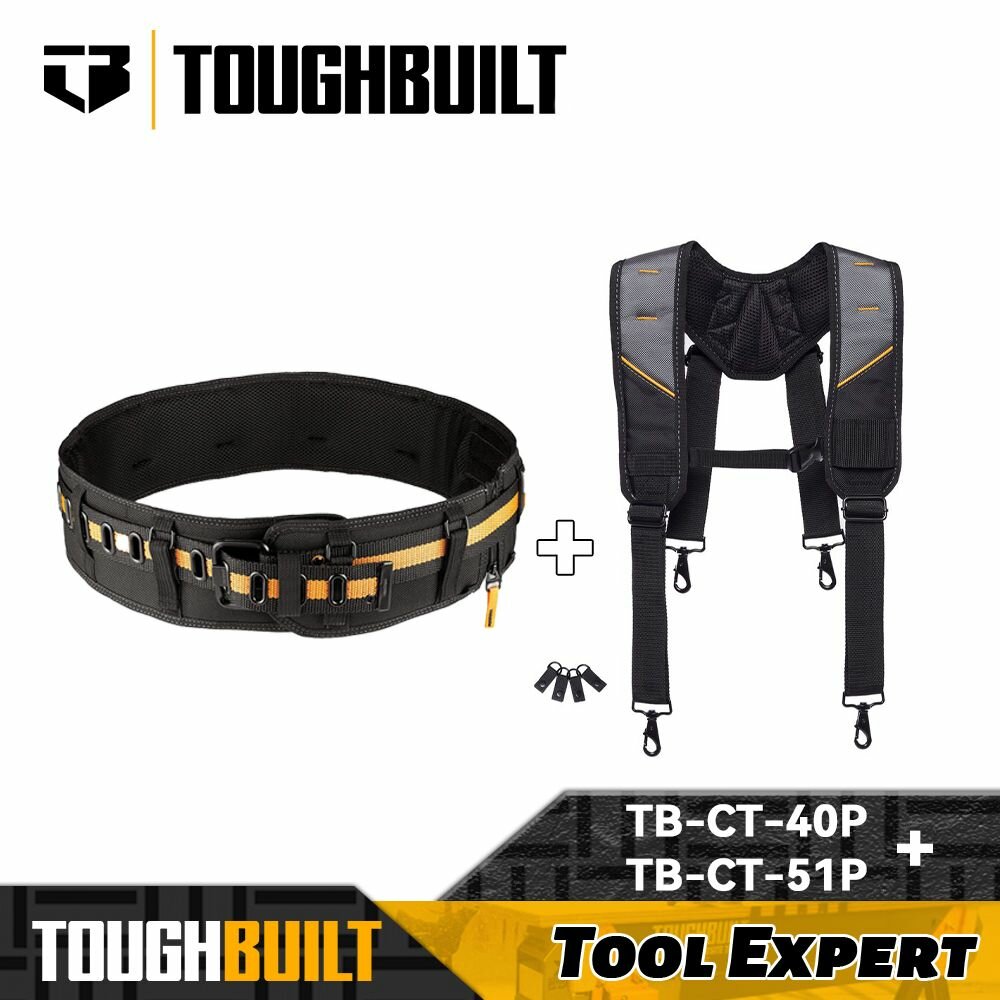 Ремень TOUGHBUILT