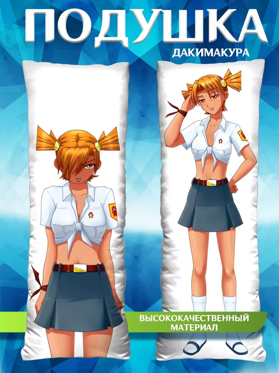 Подушка дакимакура Бесконечное лето Алиса Двачевская 150х50