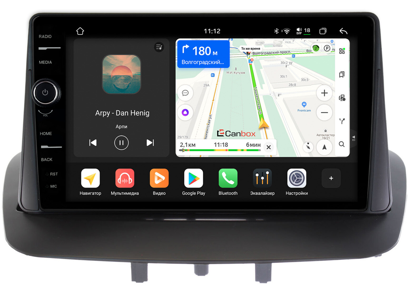 Штатная магнитола Canbox PRO-Line 7874-9215 для Renault Fluence, Megane 3 2008-2016 на Android 13 (4G-SIM, 6/128, DSP, QLed)