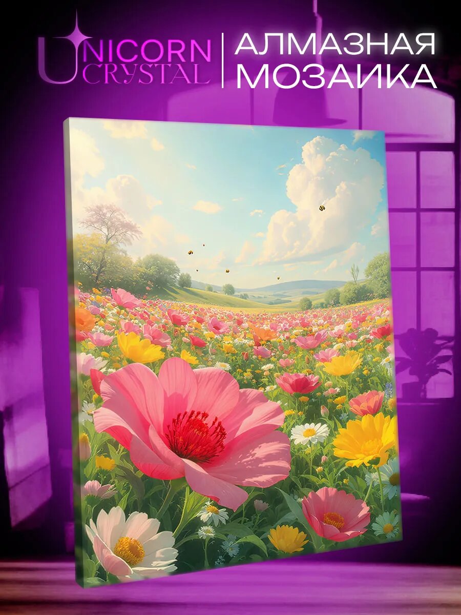 Алмазная мозаика Полевые цветы