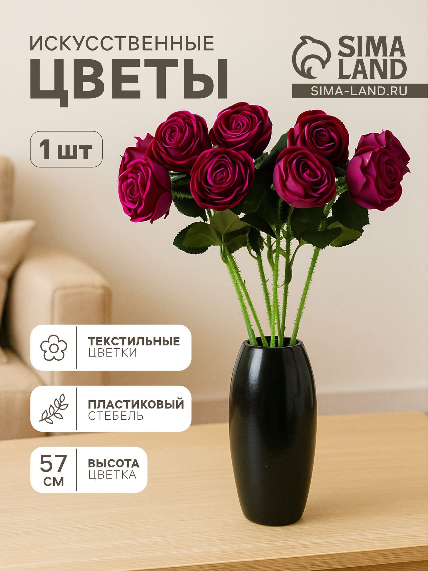 Цветы искусственные «Роза леди каскад, с шипами», 57×8 см, фиолетовые