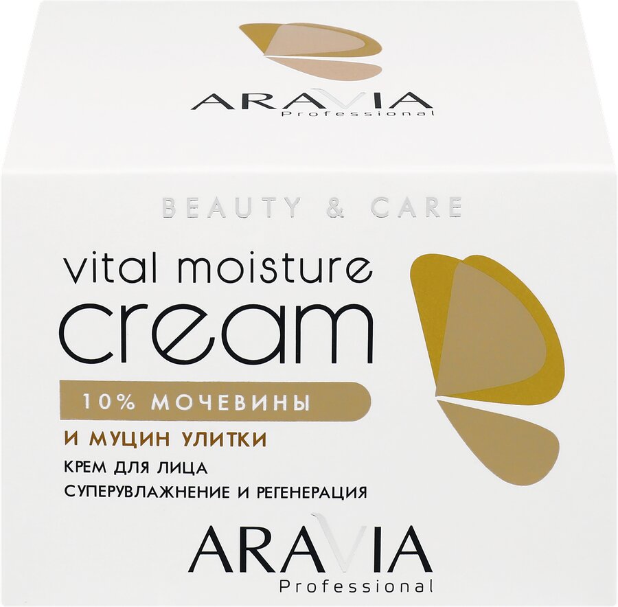 Крем для лица ARAVIA PROFESSIONAL Vital Moisture Сream Суперувлажнение и регенерация, 150мл