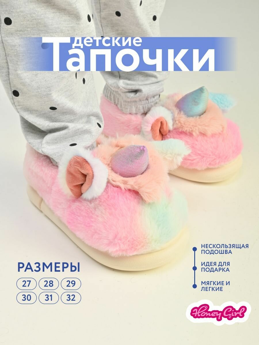 Тапочки Весна-лето 2026