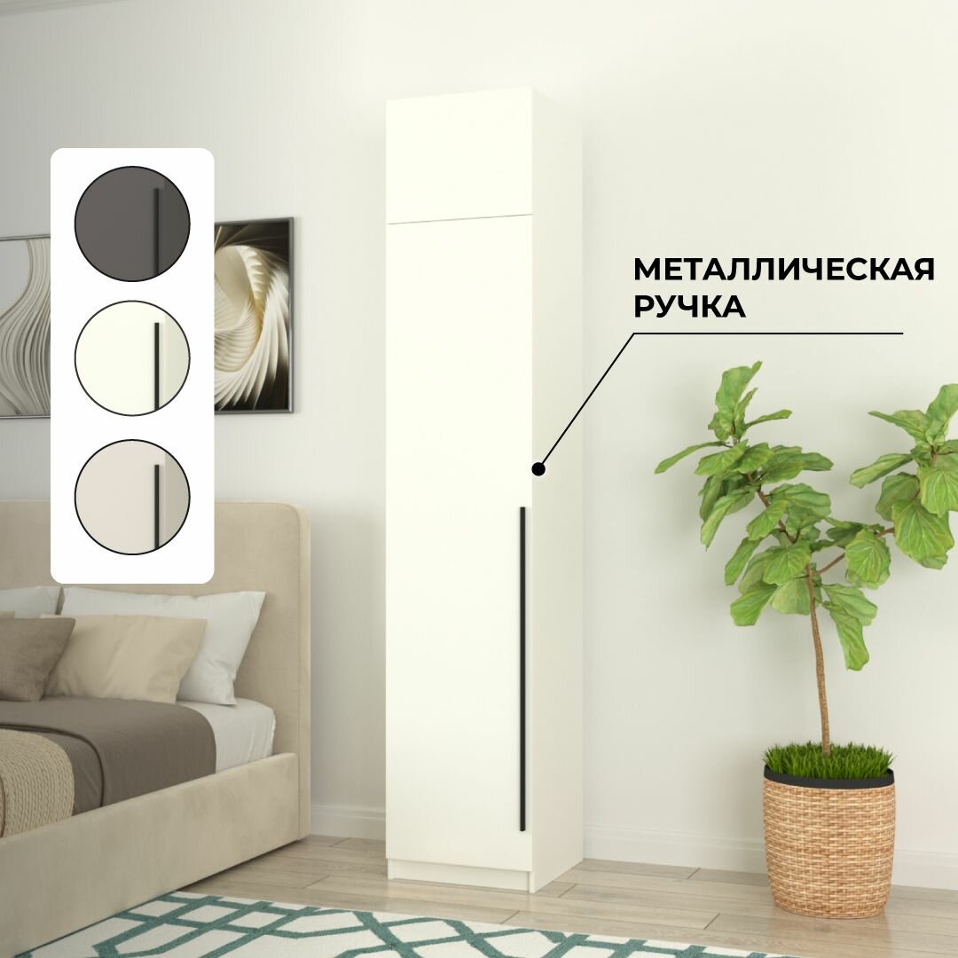 Шкаф для одежды распашной Пакс Фардал 280 см х 40 см х 70 см