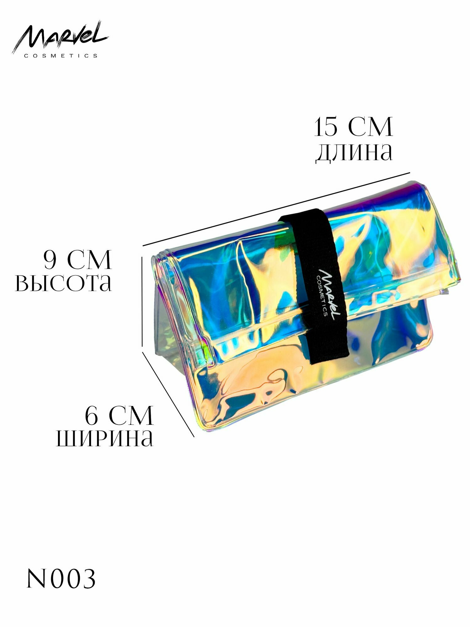 Косметичка Marvel Cosmetics, ширина: 6 см., высота: 15 см., , бесцветный — фото 1