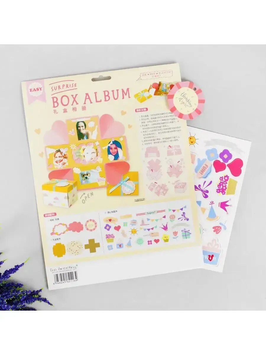 Альбом для фотографий своими руками "Свадебный"