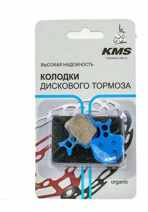 Колодки тормозные №12 KMS органика