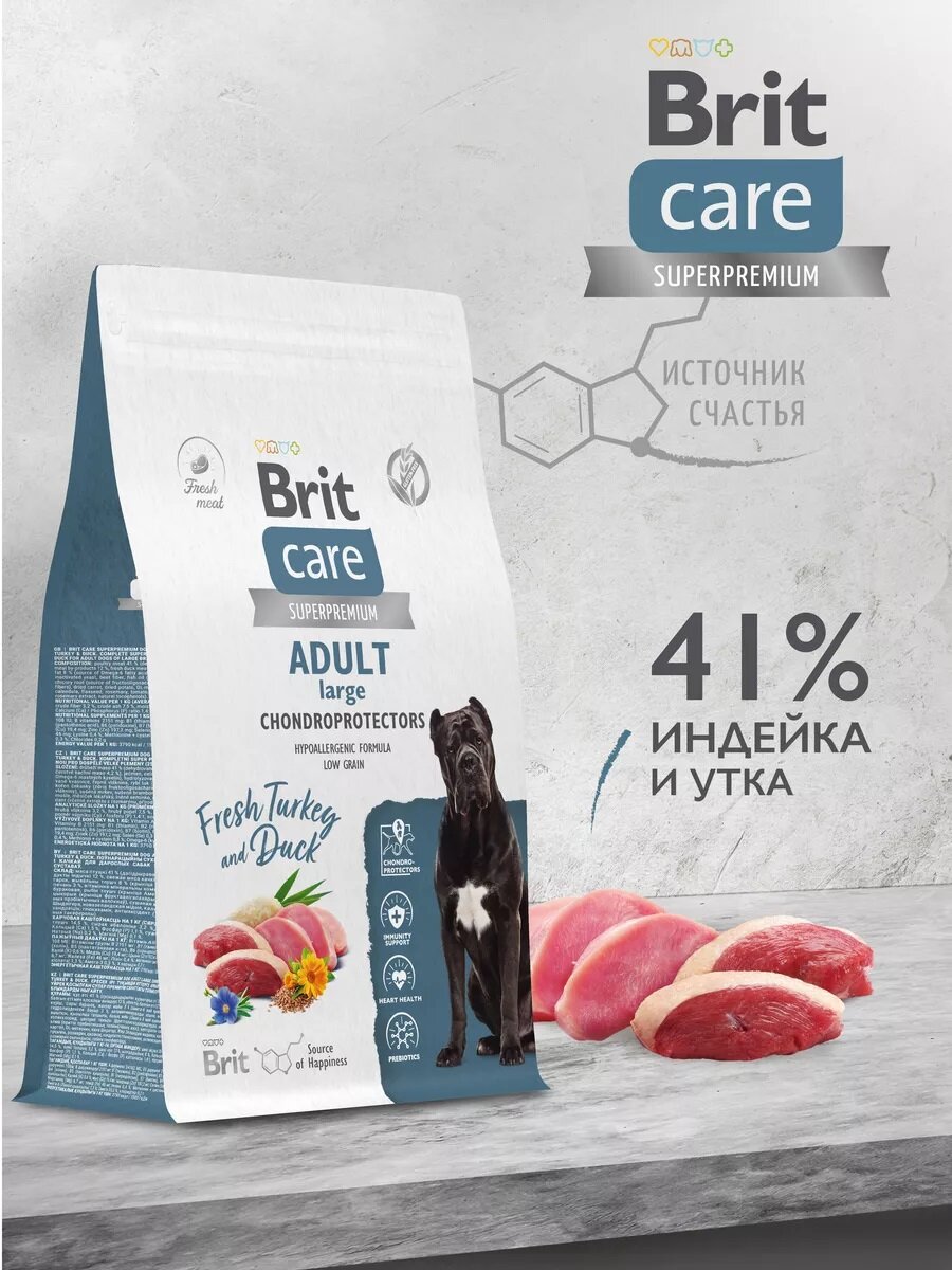 Сухой корм для собак крупных пород Brit Care Large Chondroprotectors , здоровье костей и суставов, индейка и утка 3 кг
