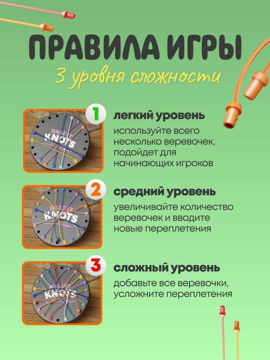 Головоломка — фото 1