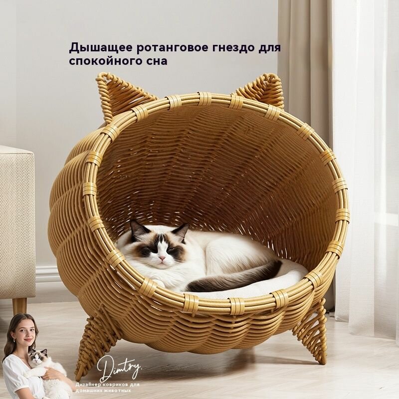 Плетёный домик для кошки