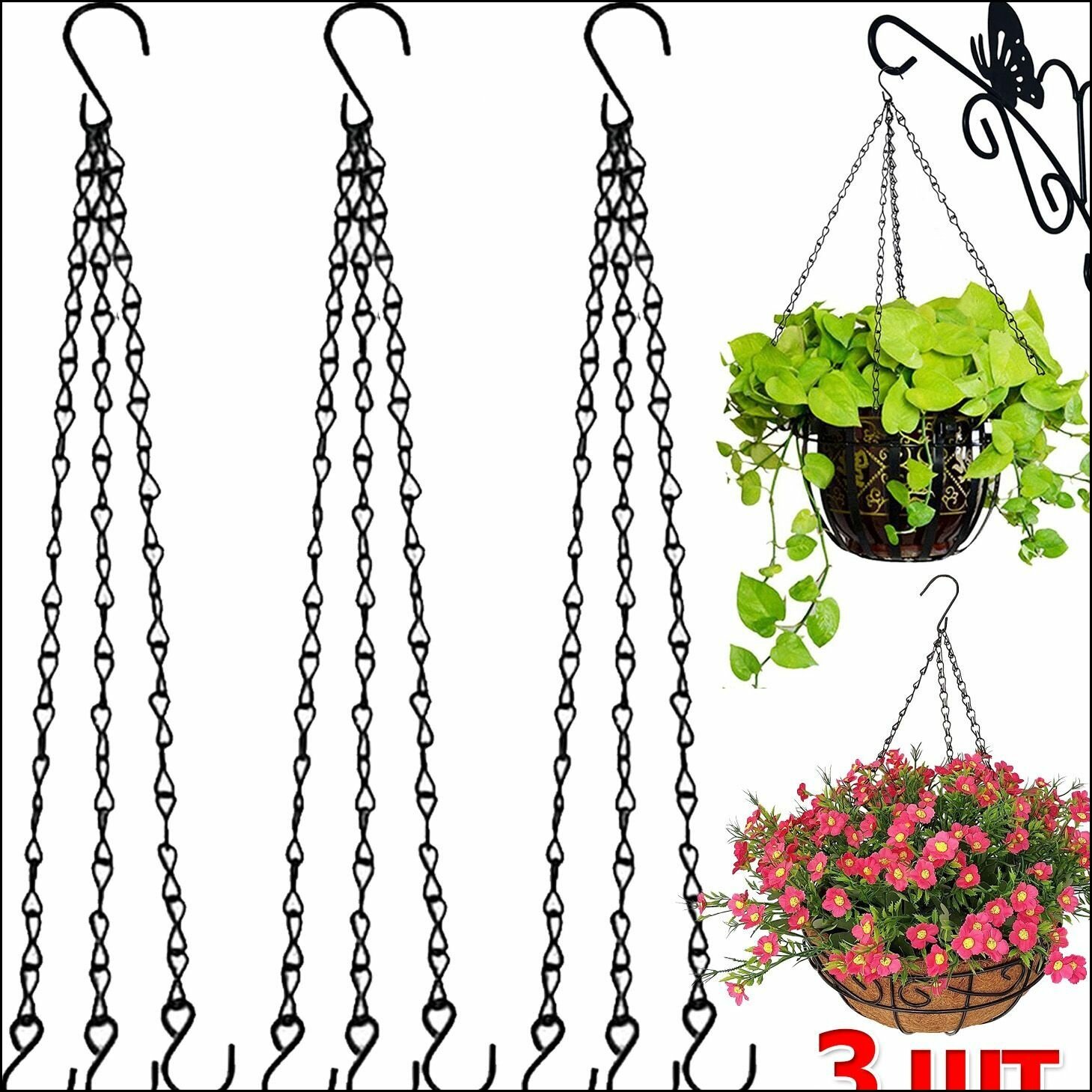 Кашпо подвесное