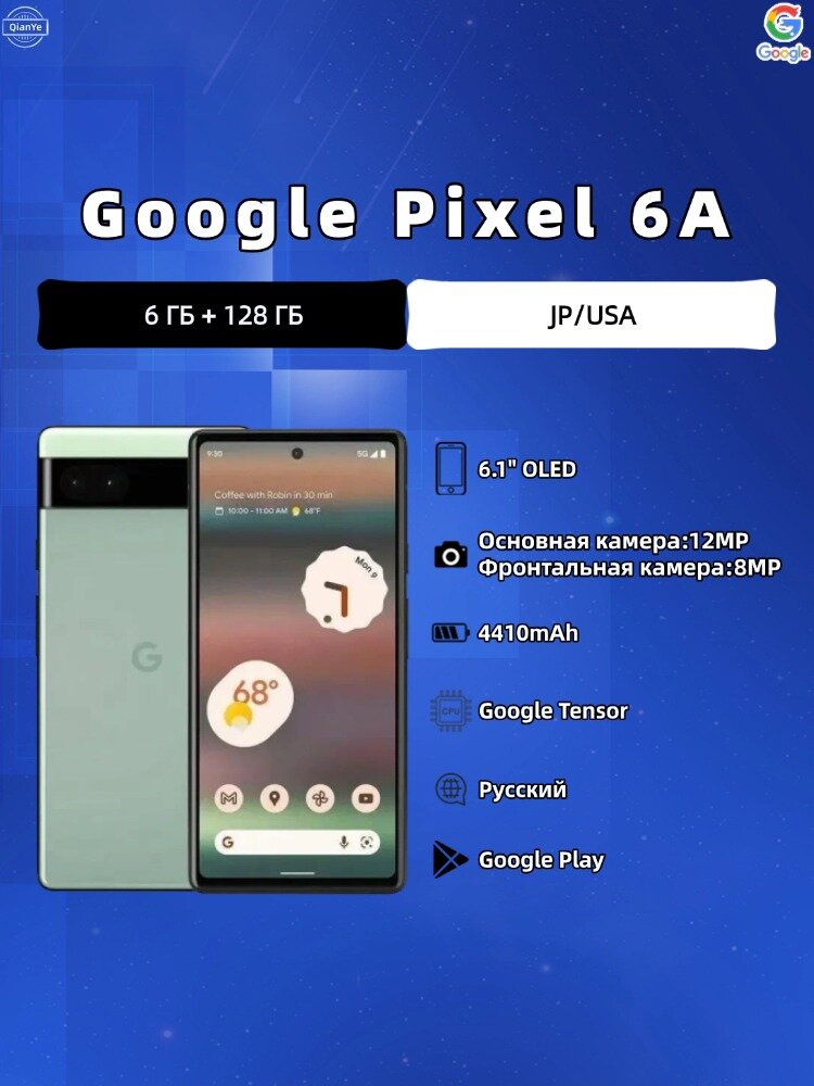 Смартфон Google Pixel 6a 6/128 ГБ JP, nano SIM+eSIM, 5G, зеленый