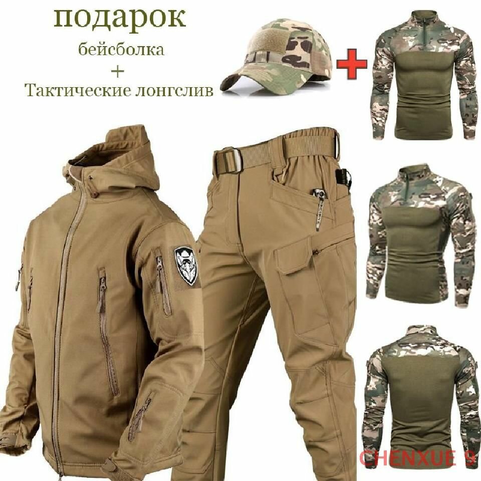 Мужской тактический костюм, Костюм тактический камуфляжный на флисе SoftShell/Весна, осень и зима