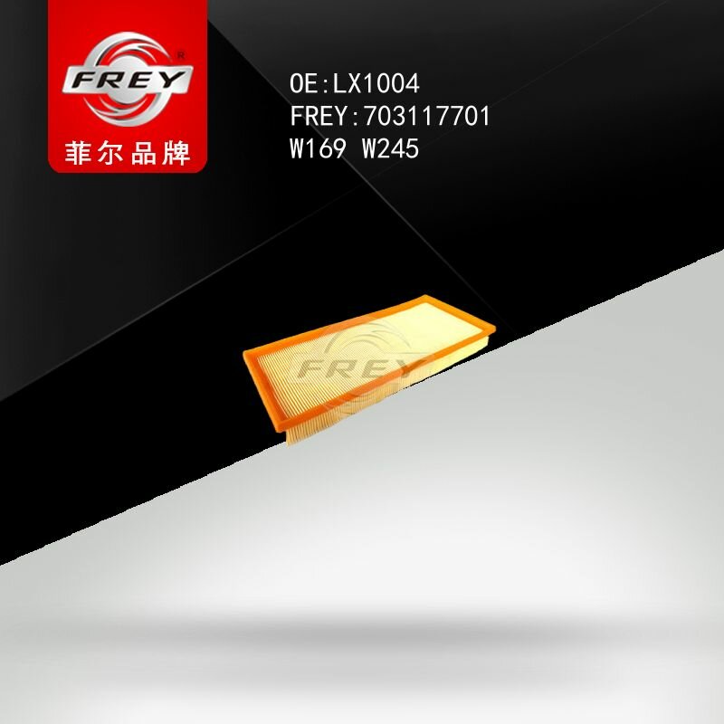 FREY Фильтр воздушный, Mercedes Benz W169 W245, артикул:703117701, OEM: LX1004