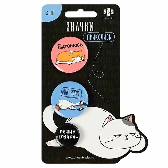 Набор значков Феникс Герои с характером, пластик, металл, 3 шт