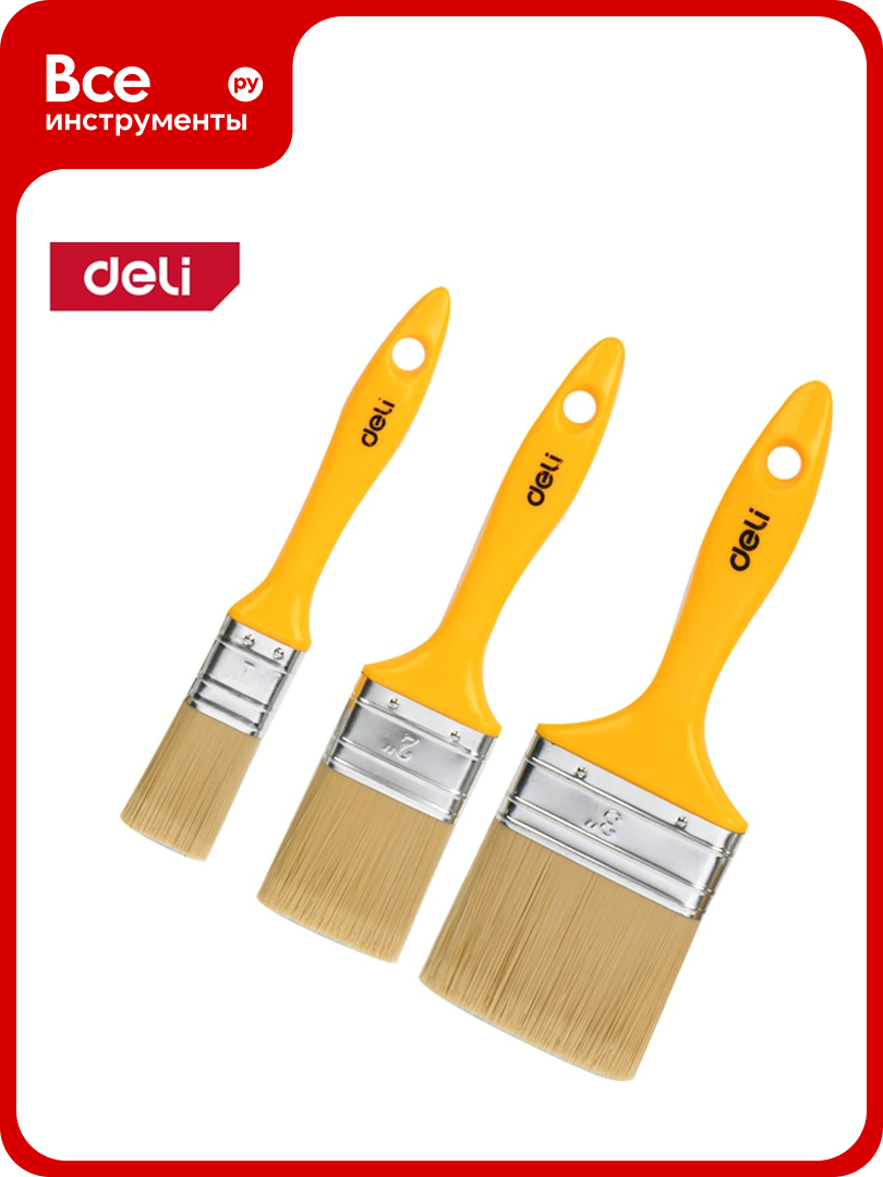 Набор малярных кистей DELI с пластиковой ручкой 3шт DL509157 (ширина ворса 25/50/75 мм) 188081, 25 мм, пластиковый