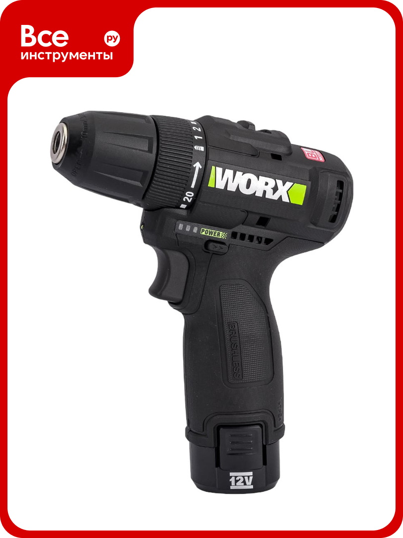Аккумуляторная дрель-шуруповерт WORX Professional 12В, 38Нм, 2Ач х2 + 1,5 А WE210.2