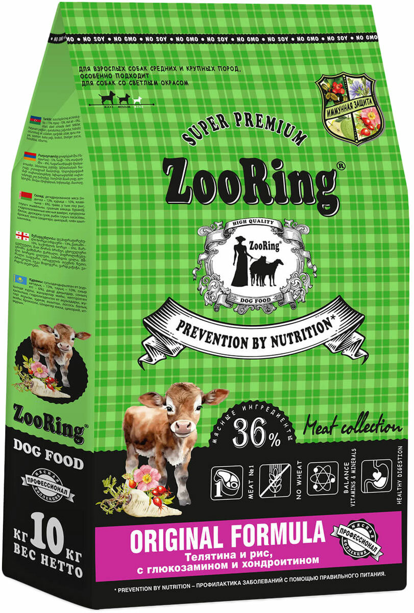 Сухой корм Zooring Original Formula для взрослых собак средних и крупных пород с телятиной, рисом, глюкозамином и хондроитином, 10 кг