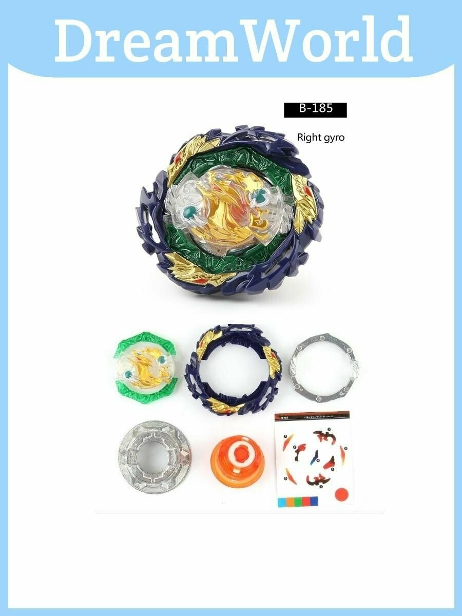 Beyblade burst b86/170/180/181/185/186/191/193/195/197 db волчки handmade дизайн с небольшими отклонениями от фото в листинге b185