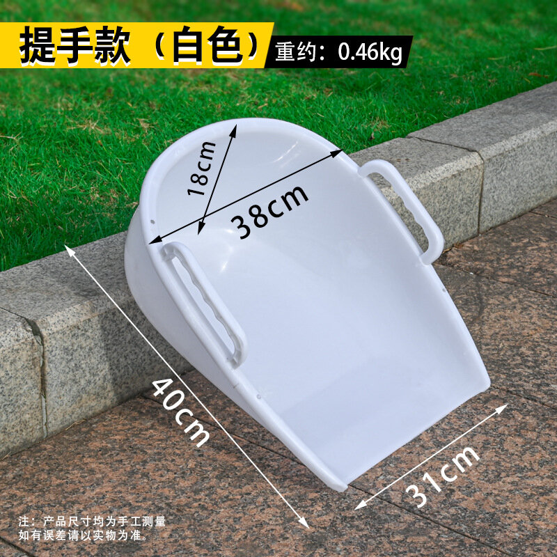 Совок для сбора грязи, белый, закаленный пластик