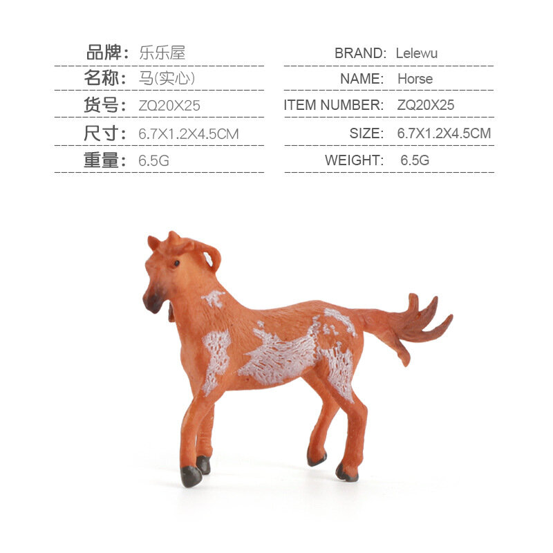 Мини-ферма "Лошадь ZQ20X25", имитационная, для цыплят, утят, гусят, коров, золото