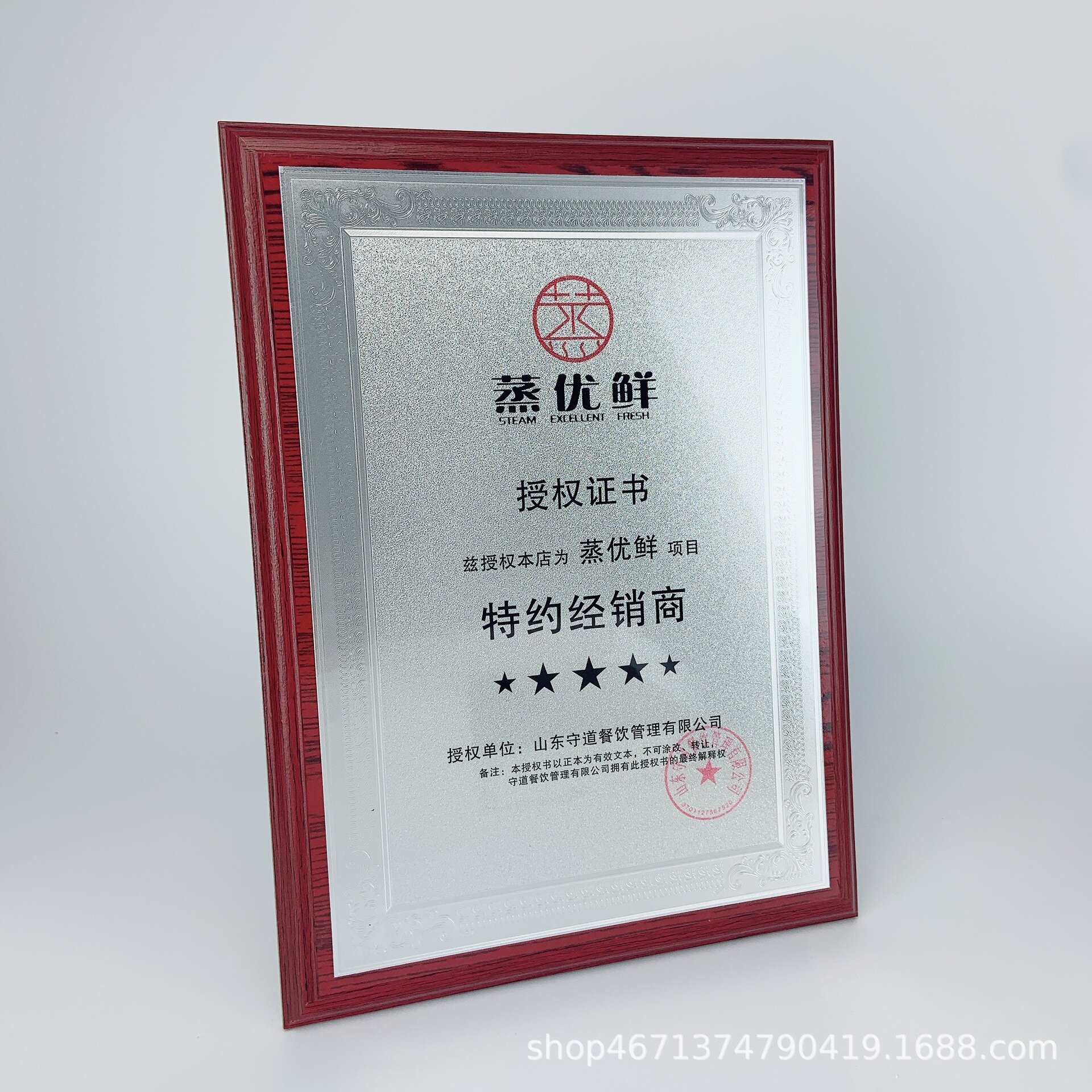 Медаль "Честь агента" Other, деревянная, золотая фольга, 24 см x 32,5 см