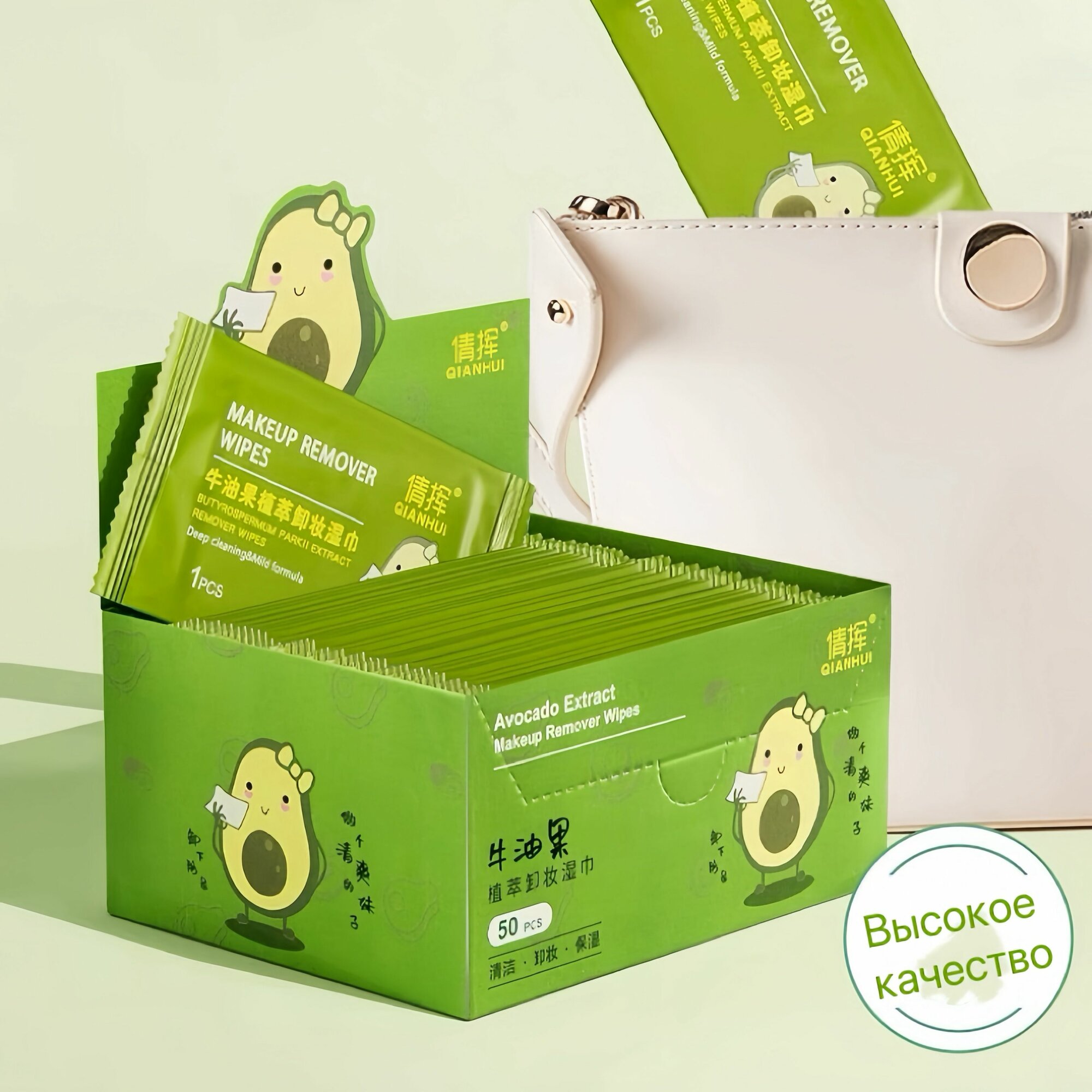 Салфетки для снятия макияжа влажные, мицеллярные 30 шт.