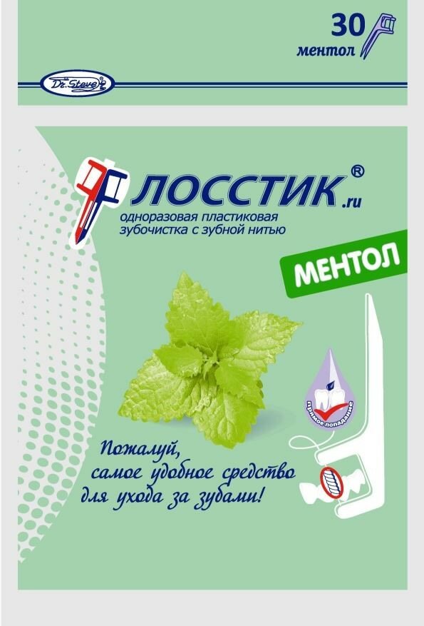 DR STEVE Зубочистка с нитью N30 ментол