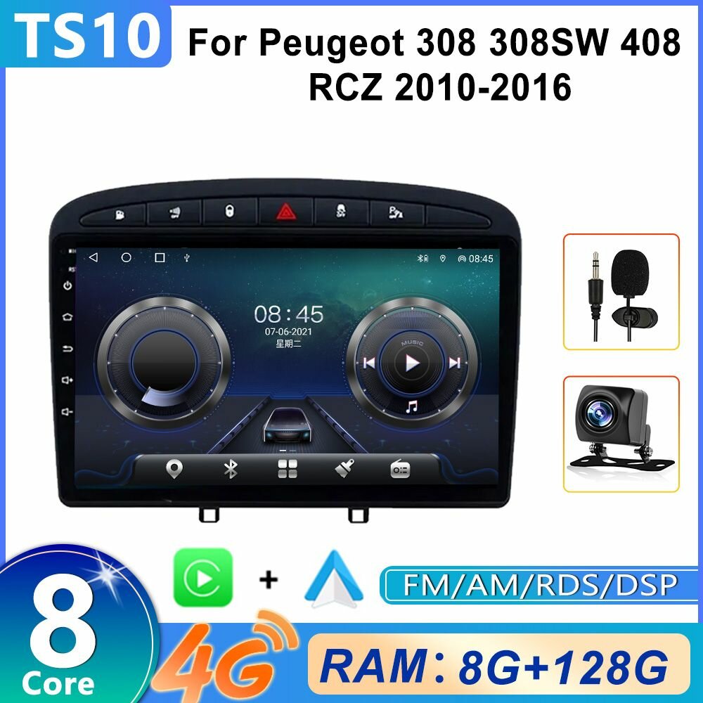 Магнитола для Peugeot 408 308SW 408 RCZ 2010-2016 Android Автомобильный радиоплеер для 4G/Bluetooth, Wi-Fi, AM/FM-радио/Сенсорные кнопки/Carplay, Android auto