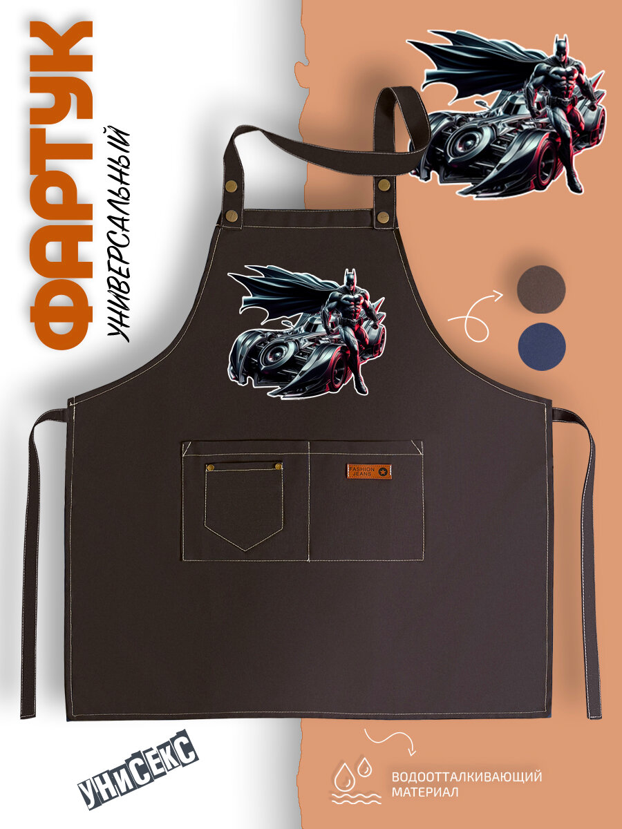Фартук кухонный Бэтмен Batman универсальный с принтом поварской